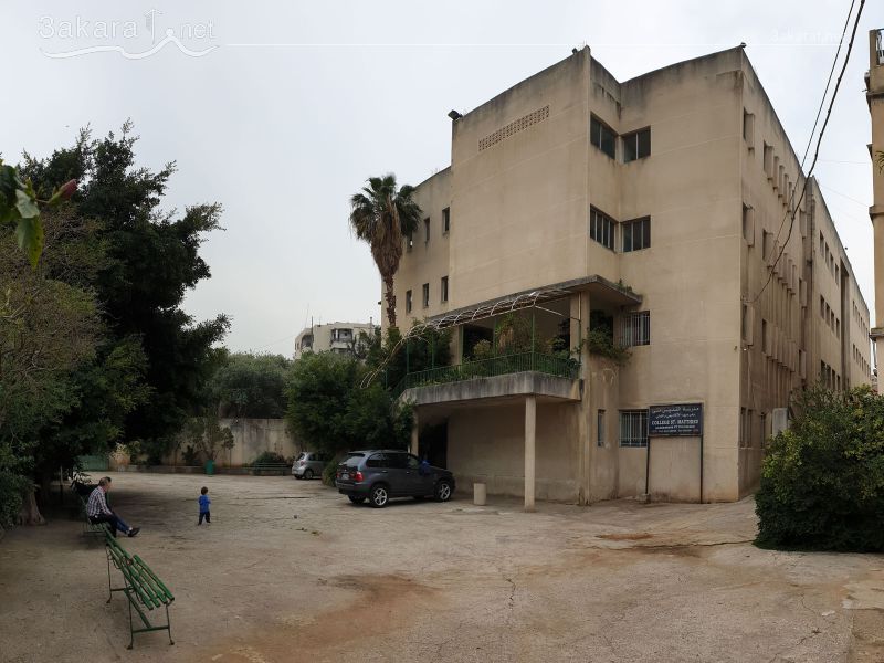Miscellaneous For Sale in Al Hadath, Baabda, Mount Lebanon, Lebanon ...